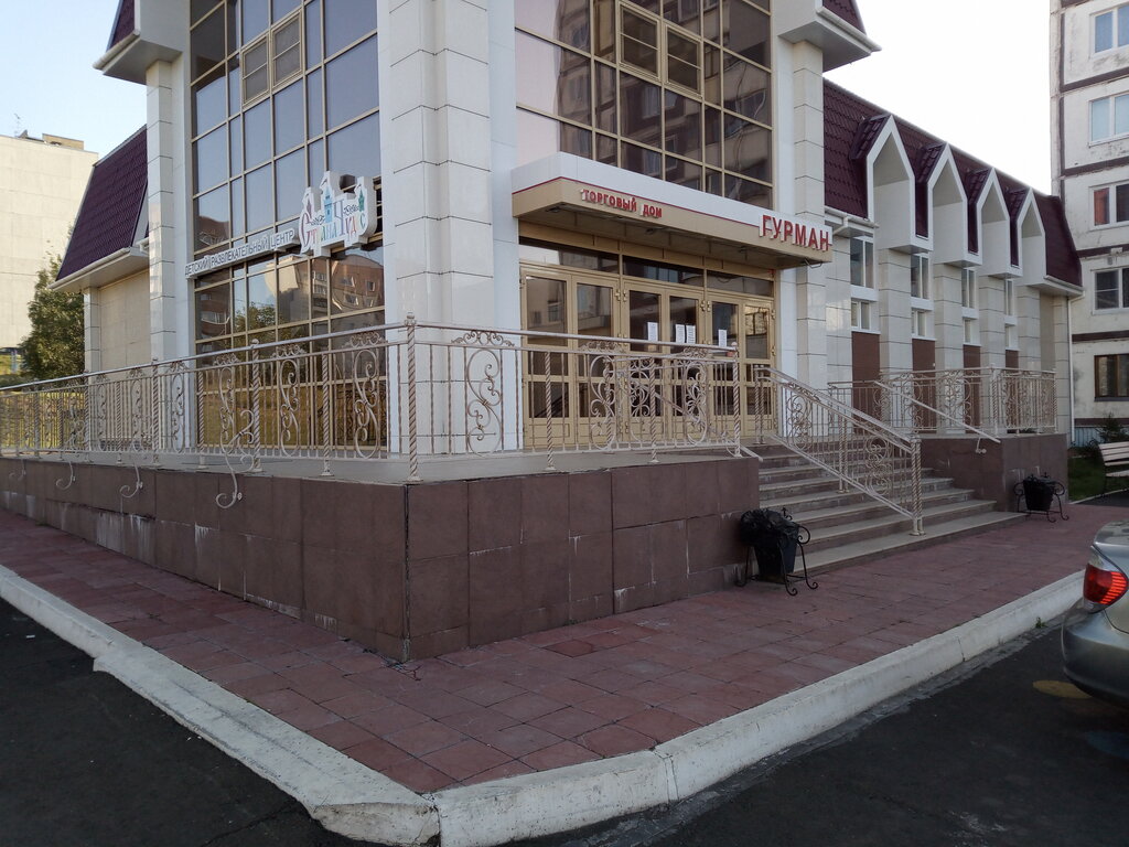 Süpermarket Gurman, Bratsk, foto