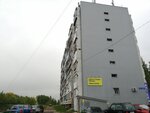 Ремонт обуви (Mira Street No:17), ayakkabı tamiri  Syktivkar'dan
