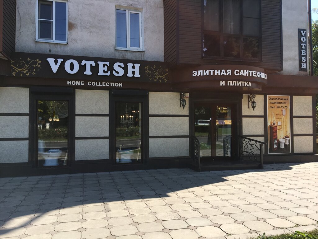 Banyo ve klozet mağazaları Votesh, Nalchik, foto
