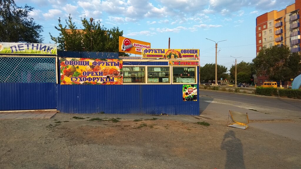 Kafe Летник, Orsk, foto
