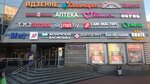 Обувь сток (Rusijanava Street No:7), ayakkabı mağazaları  Minsk'ten