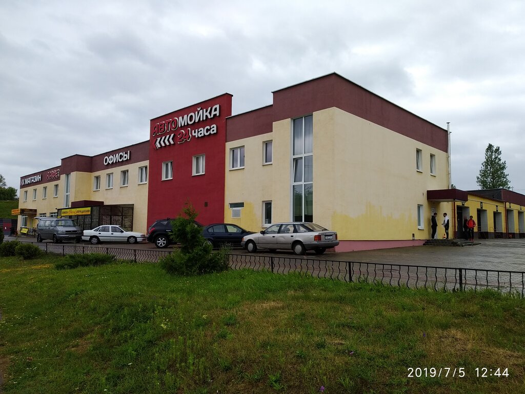 Oto yıkama Media Art Grupp, Vitebsk, foto