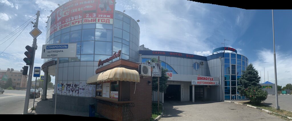 Oto lastik tamiri Шиномонтаж, Bataysk, foto