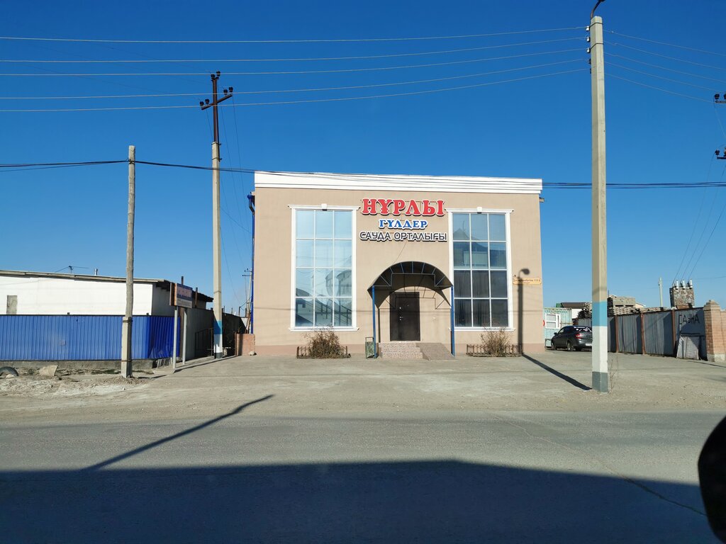 Alışveriş merkezleri Nurly gulder, Atırav, foto