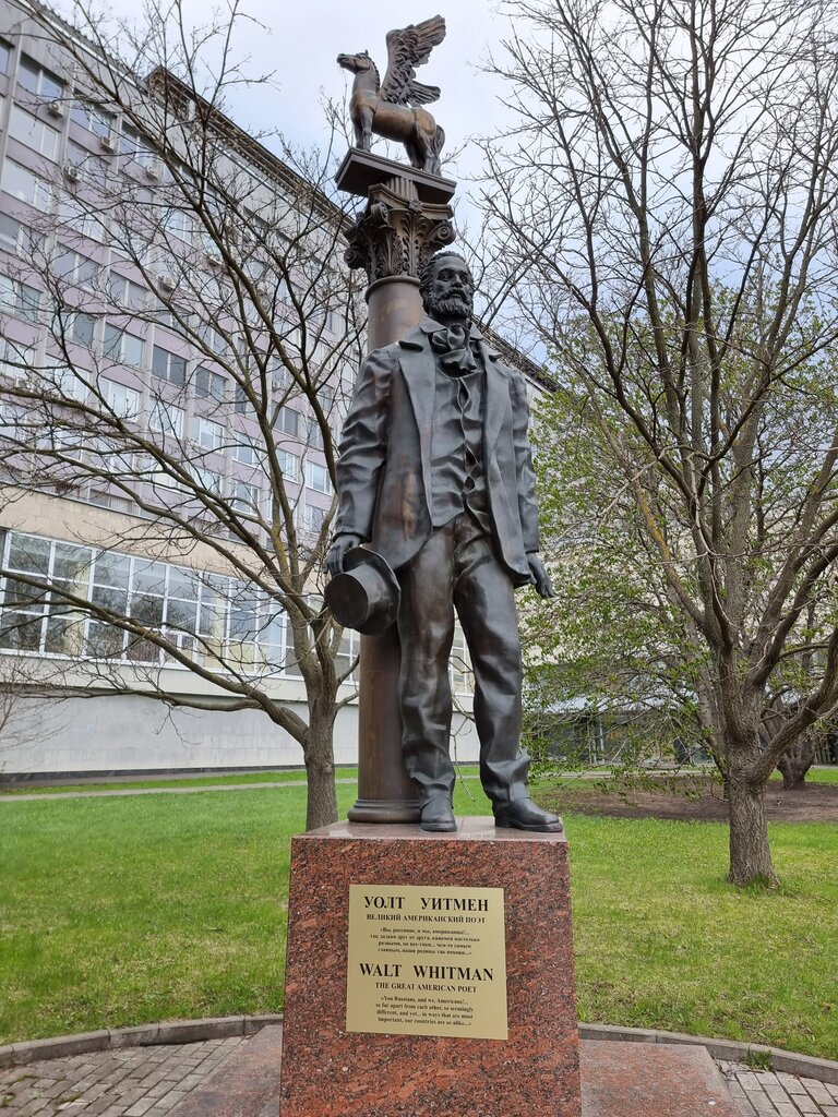 Anıt, heykel Walt Whitman, Moskova, foto