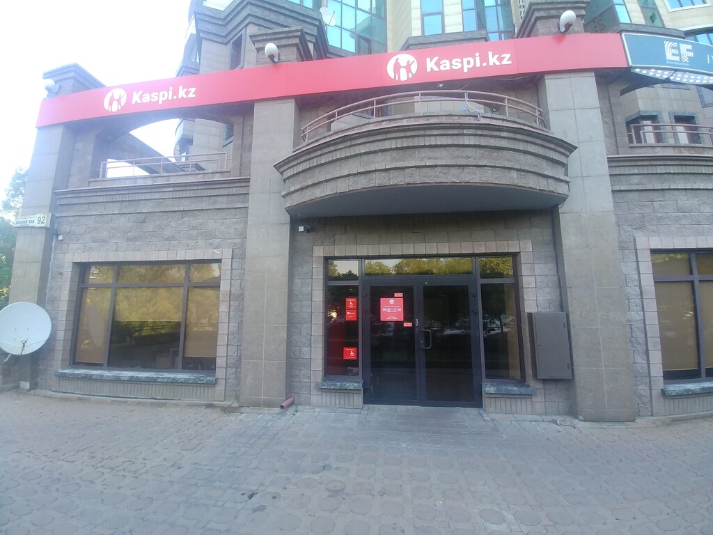 Banka Kaspi Bank, Almatı, foto