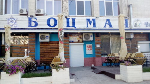 Bar Botsman, Krasnoperekopsk, foto