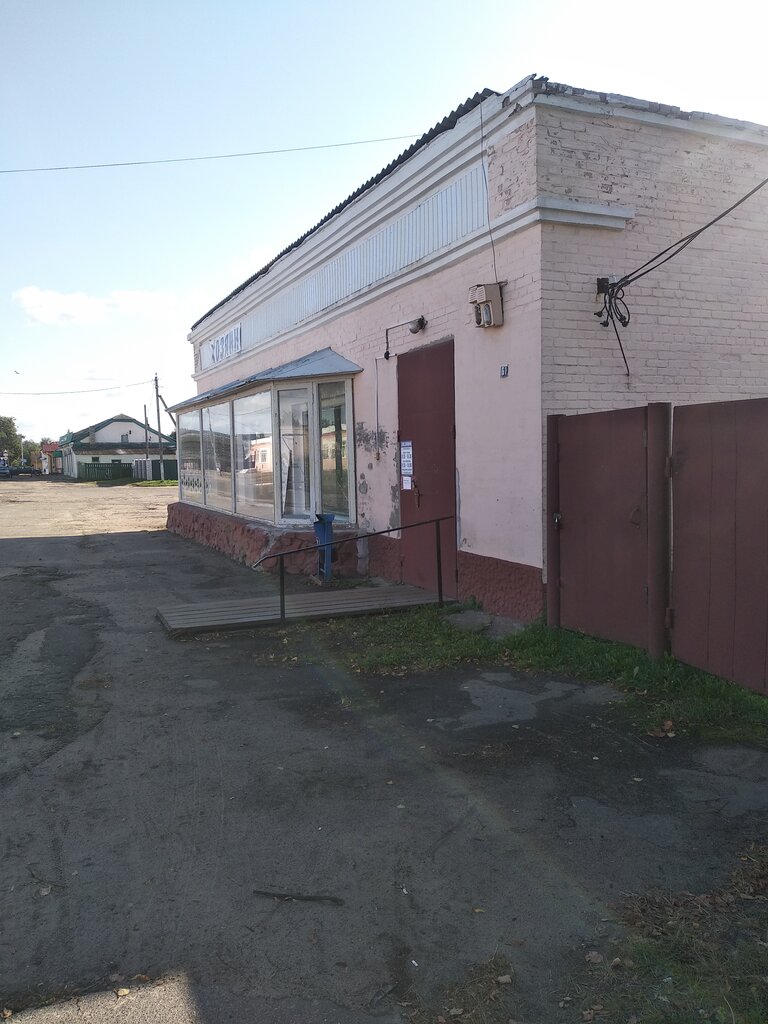 Pazarlar ve çarşılar Rynok Bykhovskogo Raypo, Bikhov, foto