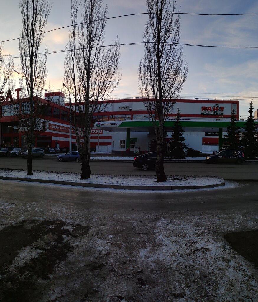 Süpermarket Rayt, Sterlitamak, foto