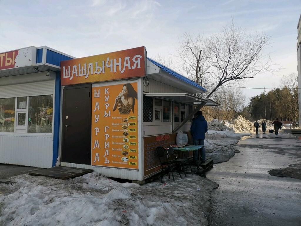 Fast food Шашлычная, Surgut, foto