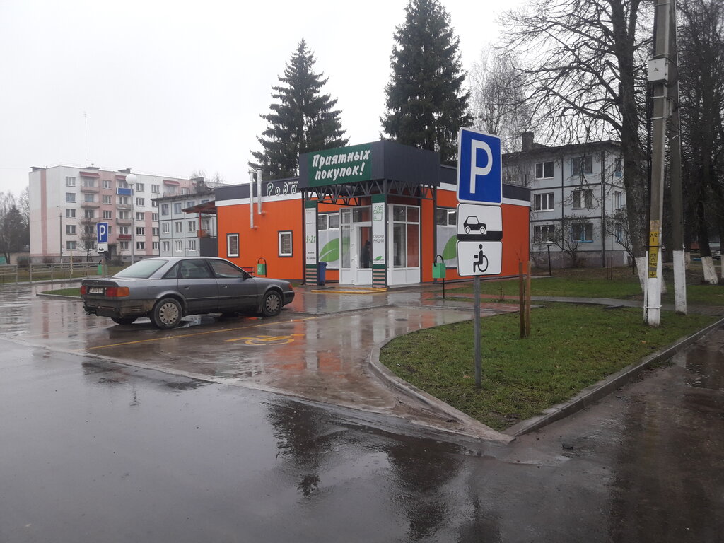 Market Родны кут, Mogiliovskaya oblastı, foto