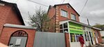 Ателье (Tula Region, City of Bogoroditsk, ulitsa Uritskogo), kıyafet tamiri  Bogoroditsk'ten