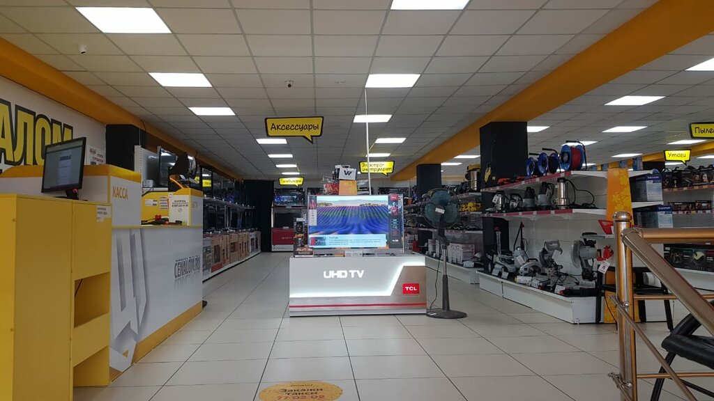 Beyaz eşya mağazaları Cenalom, Zheleznogorsk, foto
