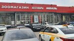 Империя (Kirovogradskaya Street No:42), mobilya mağazaları  Moskova'dan
