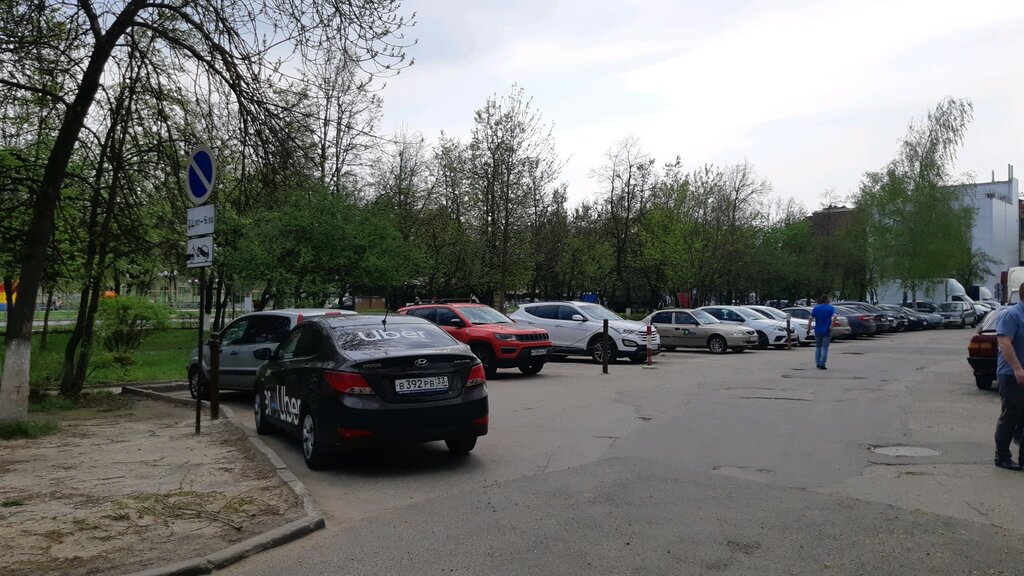 Otoparklar Парковка, Vladimir, foto