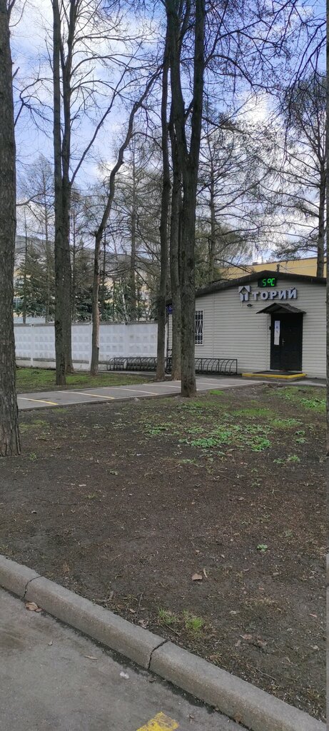 Bisiklet park yerleri Bicycle parking, Moskova, foto