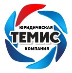 Themis (Pskovskaya Street No:48), hukuk büroları  Velikiy Novgorod'dan