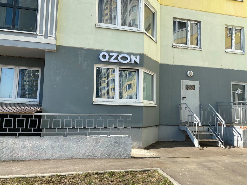 Teslimat noktası Ozon, Domodedovo, foto
