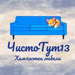 ChistoTyt13 (Sovkhoznaya Street No:10, rabochiy posyolok Nikolayevka), kuru temizlemeciler  Mordovya'dan