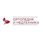 Ortopedia i medtekhnika (Karla Marksa Street No:183), medikal cihaz firmaları  Tambov'dan