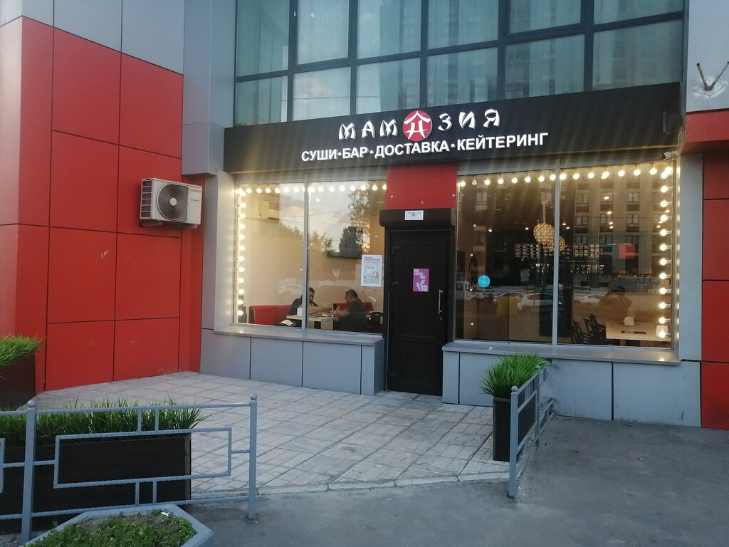 Suşi restoranı Mamasia, Moskova, foto