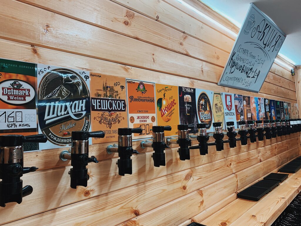 Bira dükkanı Heinekenn, Kashin, foto