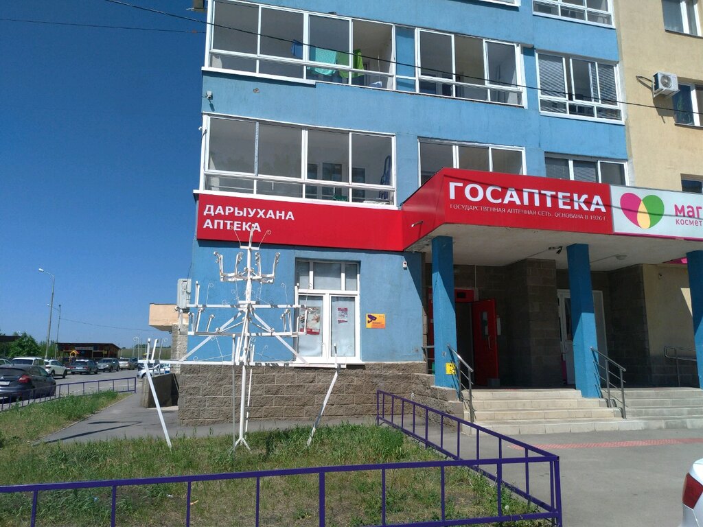 Eczaneler Bashfarmatsiya, Ufa, foto