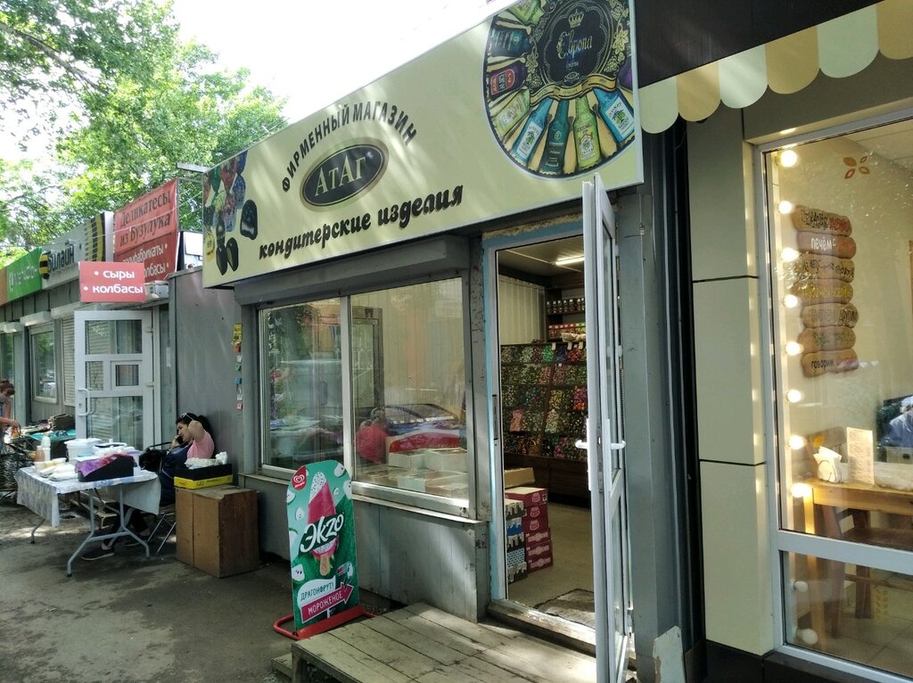 Pasta, şekerleme ve tatlı АтАг, Samara, foto