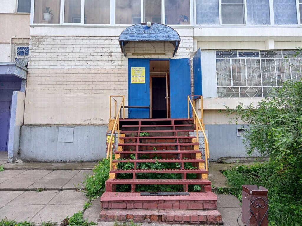 Kuaförler Barbershop, Naberejniye Çelny (Yar Çallı), foto