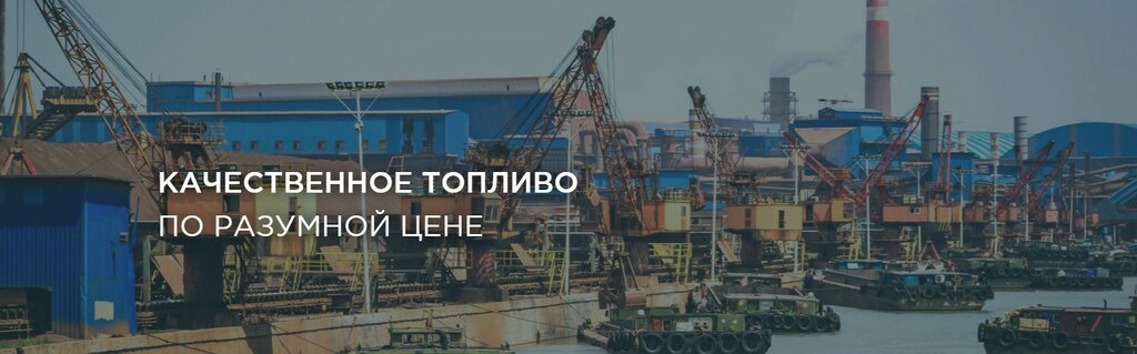 Petrol ürünleri üreticileri KTK-Yaroslavl, Lipetsk, foto