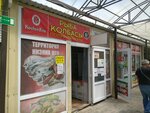 Kuchen fest (Sevastopol, Pobedy Avenue), balık ve deniz ürünleri  Sevastopol'dan