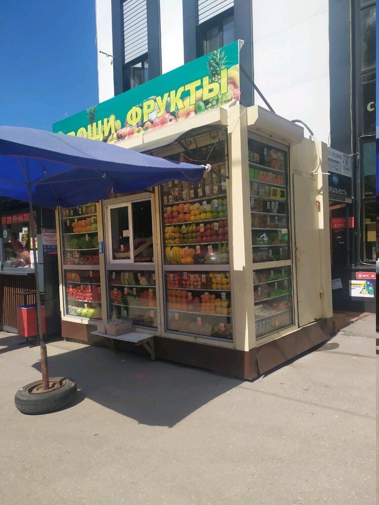 Manavlar Овощи фрукты, Tula, foto