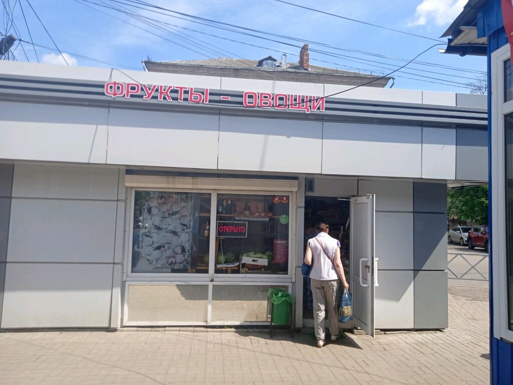 Manavlar Овощи и фрукты, Yaroslavl, foto