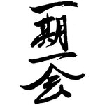 Itchi-go praktijk voor Japanse acupunctuur (Goeverneurlaan No:465), alternatif tıp merkezleri  Hollanda'dan