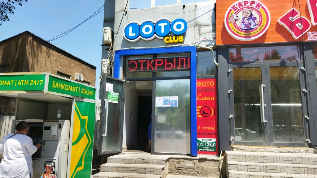Şans oyunları Loto club, Almatı, foto