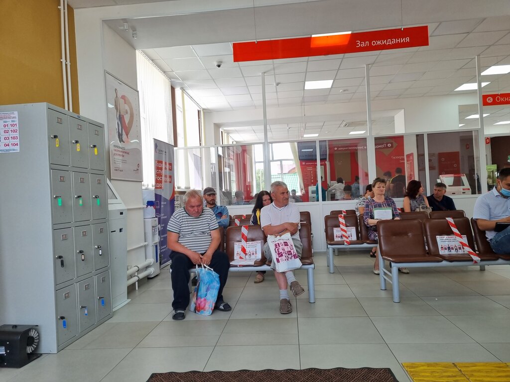 Belediye ve kamu hizmetleri merkezi МФЦ Мои документы, Griazi, foto