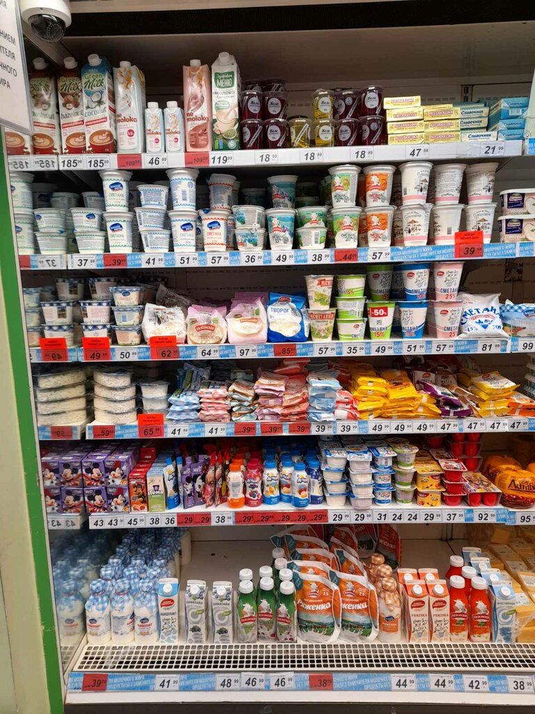 Süpermarket Семья, Pravdinsk, foto