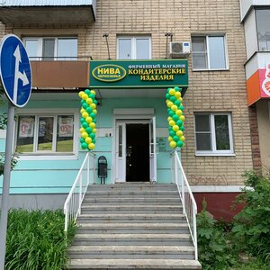 Niva Chernozemya (Novosilskiy pereulok No:3), pasta, şekerleme ve tatlı  Orel'den