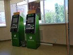 Сбербанк, платежный терминал (50 let VLKSM Street No:28А), ödeme terminali  Stavropol'dan