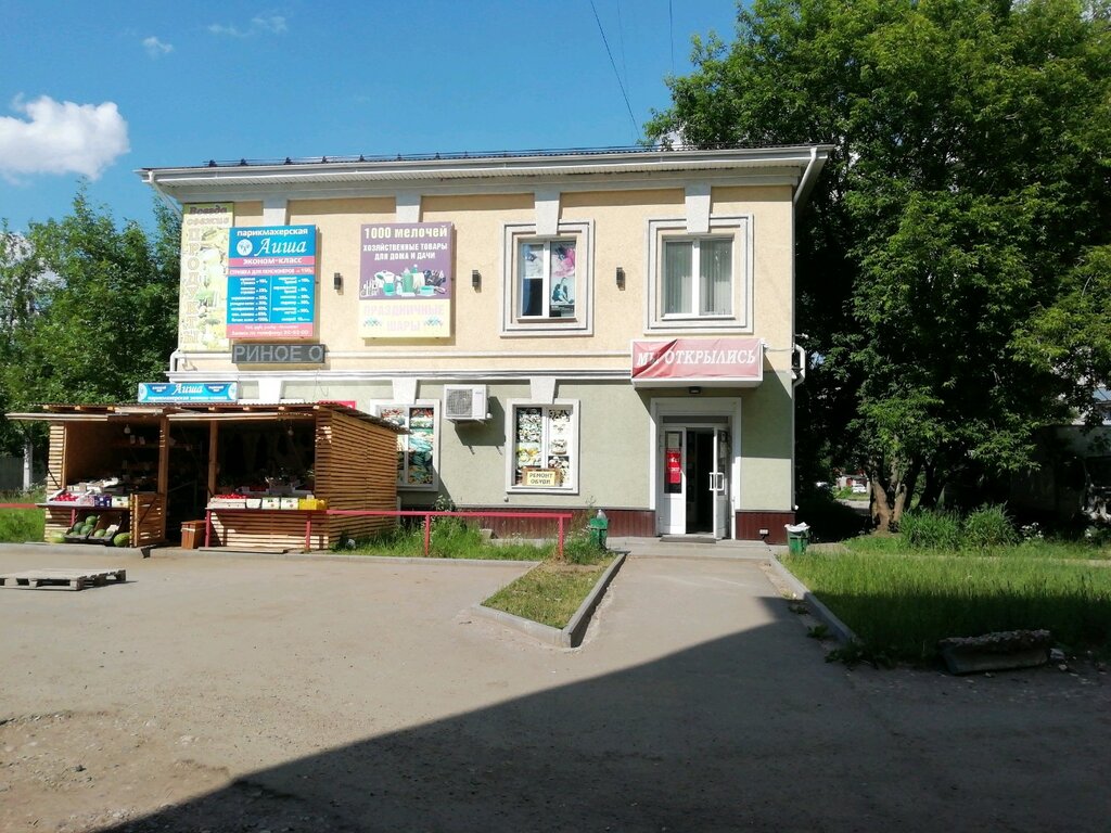 Manavlar Овощи и фрукты, İvanovo, foto