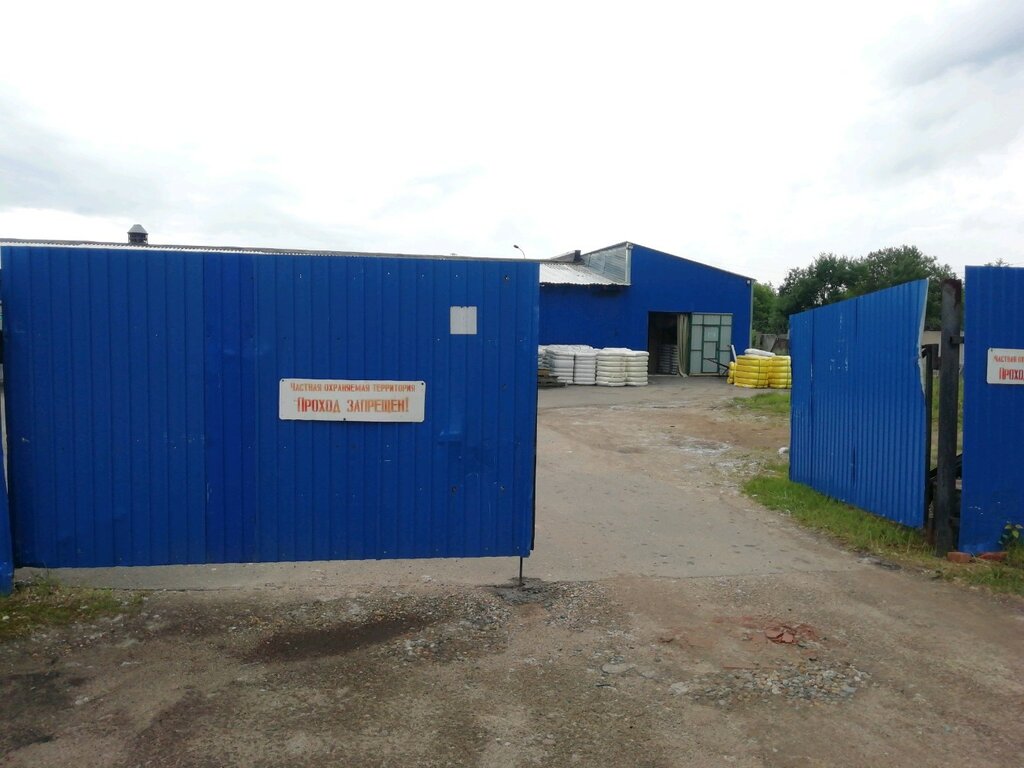 Kimyasal üretim firmaları Русхимволокно, İvanovo, foto