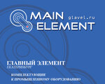 Main Element (Akademika Sakharova Avenue No:93), sanayi ekipmanları firmaları  Yekaterinburg'dan