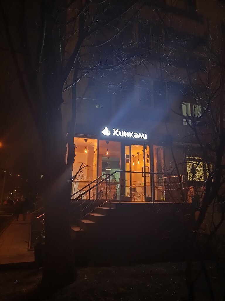 Kafe Khinkali to Go, Moskova, foto