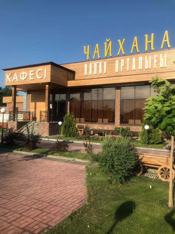 Kafe Chaikhana Plov Tsentr, Kapşağay (Kapçagay), foto
