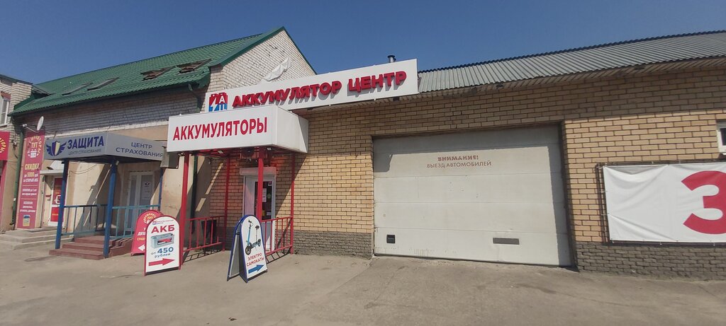 Elektrikli araç satışı Аккумулятор Центр, Dzerjinsk, foto