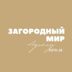 Zagorodnii mir (Eroshevskogo Street No:31), emlak ofisi  Samara'dan