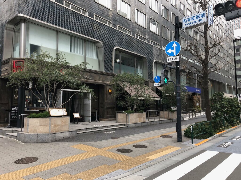 Sigorta şirketleri ほけんの窓口 有楽町交通会館店, Tokyo, foto