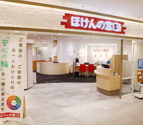 Sigorta şirketleri ほけんの窓口＠ちばぎん 千葉プラザ店, Chiba, foto