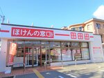 ほけんの窓口 千里丘店 (Osaka Prefecture, Settsu), sigorta şirketleri