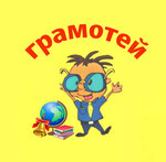Gramotey (40 let Pobedy Street No:11с5, Krasnodar), kırtasiyeler  Krasnodar'dan